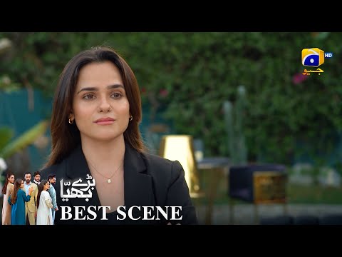 Baray Bhaiya Episode 03 | 𝐁𝐞𝐬𝐭 𝐒𝐜𝐞𝐧𝐞 𝟎𝟏 | Aijaz Aslam - Maya Khan - Rabya Kulsoom | Har Pal Geo