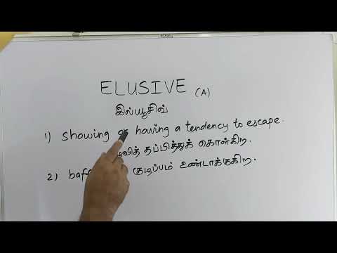 ELUSIVE tamil meaning/sasikumar