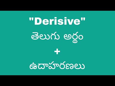 Derisive meaning in telugu with examples | Derisive తెలుగు లో అర్థం @Meaning in Telugu