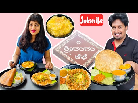 The Srirangam Cafe | Indiranagar | Delicious food must try 😋 | Breakfast