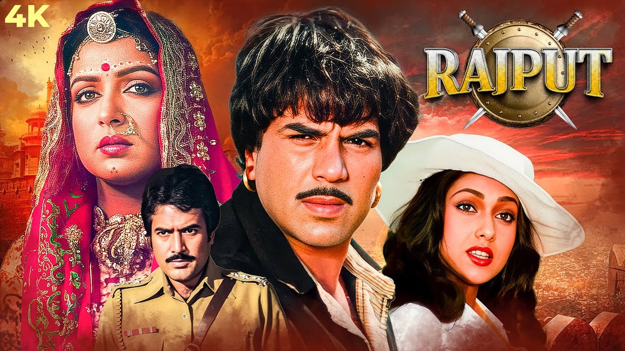 Dharmendra, Rajesh Khanna, Vinod Khanna की ब्लॉकबस्टर मूवी | Rajput | Blockbuster Action Movie