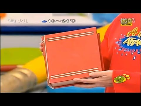 Art Attack - Series 15 (2002), Episode 3: “Boring Old Book” (Chinese Dub)