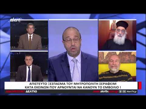 Ο ΔΗΜΗΤΡΗΣ ΓΑΚΗΣ ΚΑΙ Ο π. ΣΤΥΛΙΑΝΟΣ ΚΑΡΠΑΘΙΟΥ ΣΤΟ ΑΝΑΤΡΕΠΤΙΚΟ ΔΕΛΤΙΟ ...