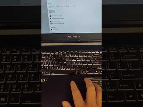 買技嘉G5 KC筆電的不愉快經驗 - 3C板 | Dcard