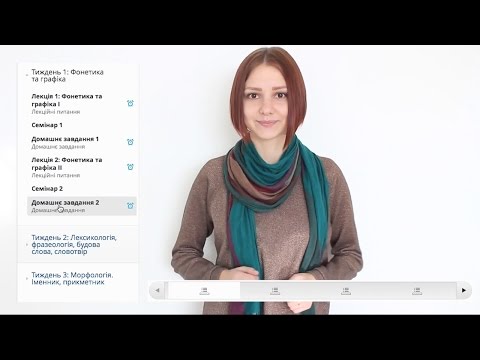 EdEra - огляд сервіса | Вчимо | Vchymo.com