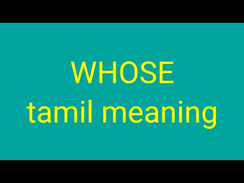 WHOSE tamil meaning/sasikumar