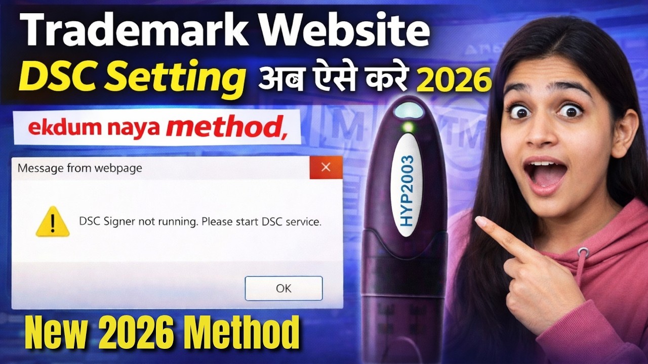 New DSC Setting in Trademark Portal 2026 | Fix DSC Not Working | Browser Signing Solution Guide