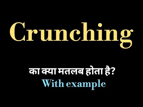 Crunching meaning l meaning of crunching l crunching ka kya matlab hota hai l vocabulary