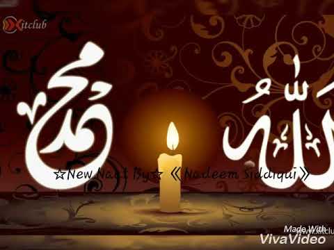 New_Naat_By_Nadeem_Siddiqui [Eid Milad Un Nabi Special]