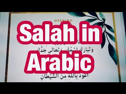 Salah in Arabic - Learn How to Pray in Arabic | Salah series