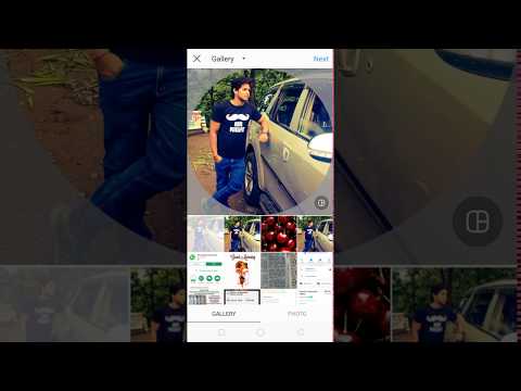 How To Change Instagram Profile Picture or DP in Android Phone - 2018