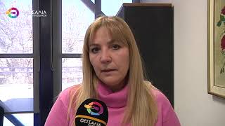 Θεσσαλία Γεγονότα | Θεσσαλία Τηλεόραση - thessaliatv.gr