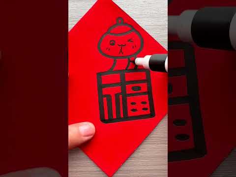How to draw the word "Fu" in a square