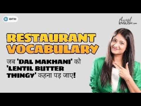 Master Restaurant English Vocabulary: Essential Phrases for Dining Out Explained in Hindi Language