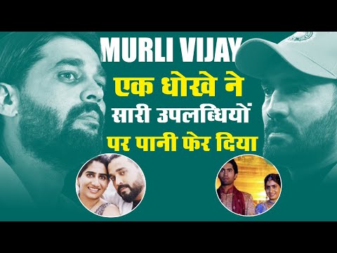 Dinesh Karthik Murali Vijay And Nikita Vanjara Unheard Story:धोखा या समझदारी क्या है पूरी कहानी