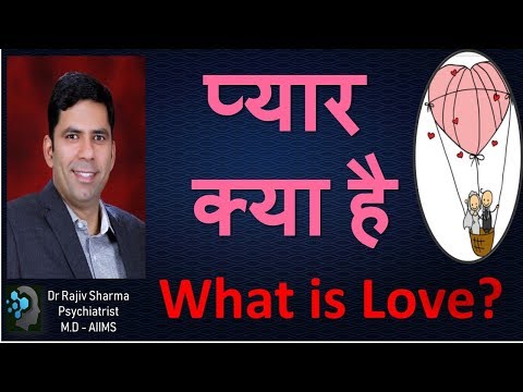 Meaning of Love - In Hindi by Dr Rajiv Sharma