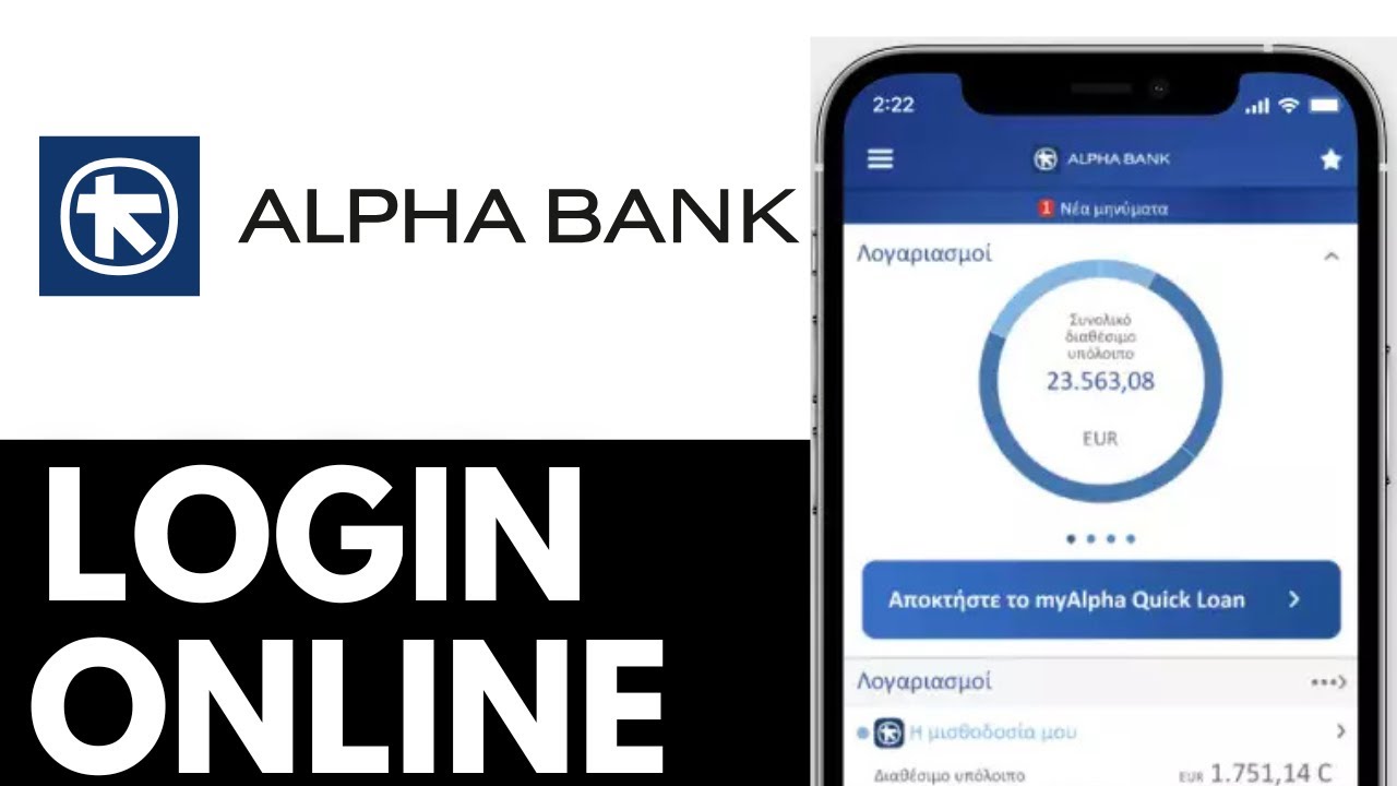 How to Login to ALPHA BANK online banking - Greece - (Step by Step)