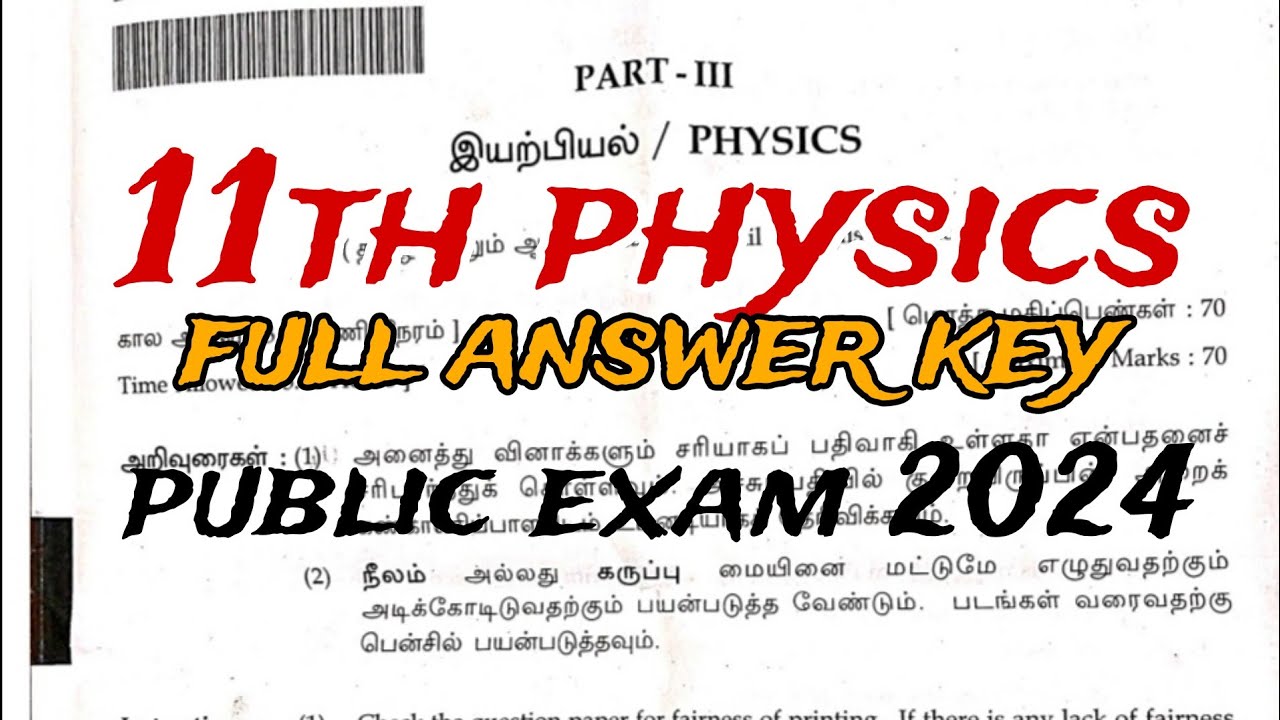 11th physics-Full Answer key| Tough or easy??-public exam 2024