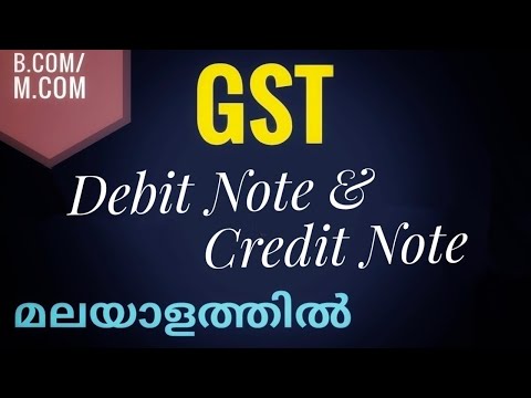 GST| Debit Note & Credit Note| Malayalam