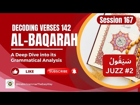 Surah Al-Baqarah 142: A Verse That Changed Muslim History