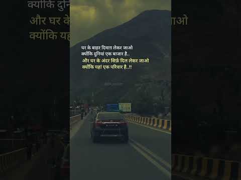True Line | Sad Line | Shayari Line | #shorts #shortsfeed #shayari #motivation #foryou