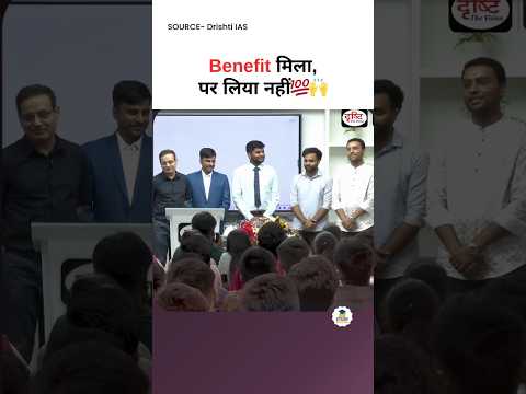 Vivek Yadav🤝🏻Vikas Divyakirti Sir |UPSC Toppers Strategy | Full Video on Drishti IAS #studybooster4u