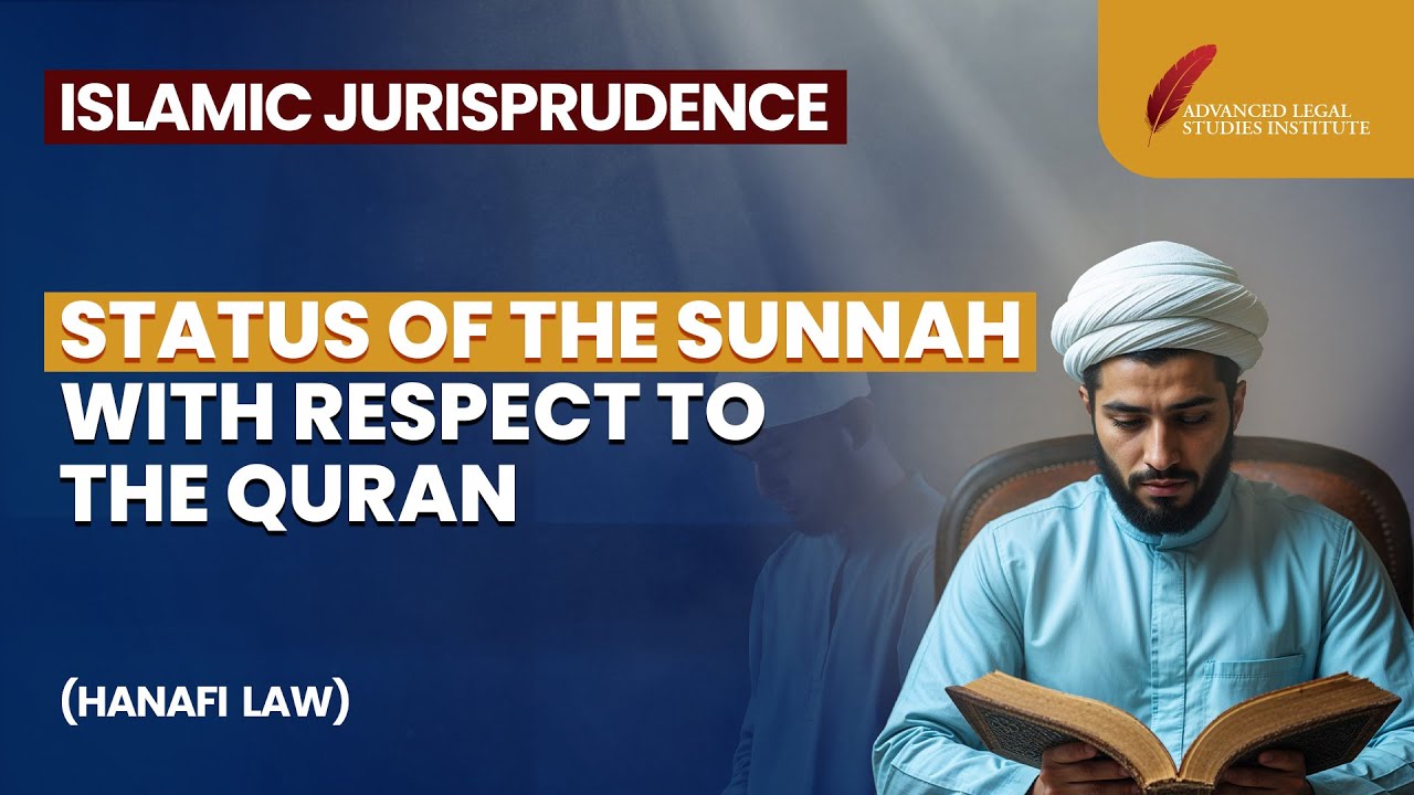 Status of the Sunnah With Respect to the Quran | Islamic Jurisprudence | ALSI