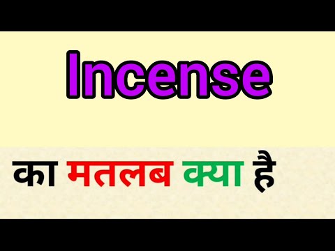 Incense meaning in hindi || incense ka matlab kya hota hai || word meaning english to hindi