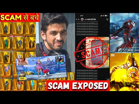 How I Got Scam By Biggest Bgmi Account Seller| Trusted BGMI ID Seller | Bgmi Account For sell Scams
