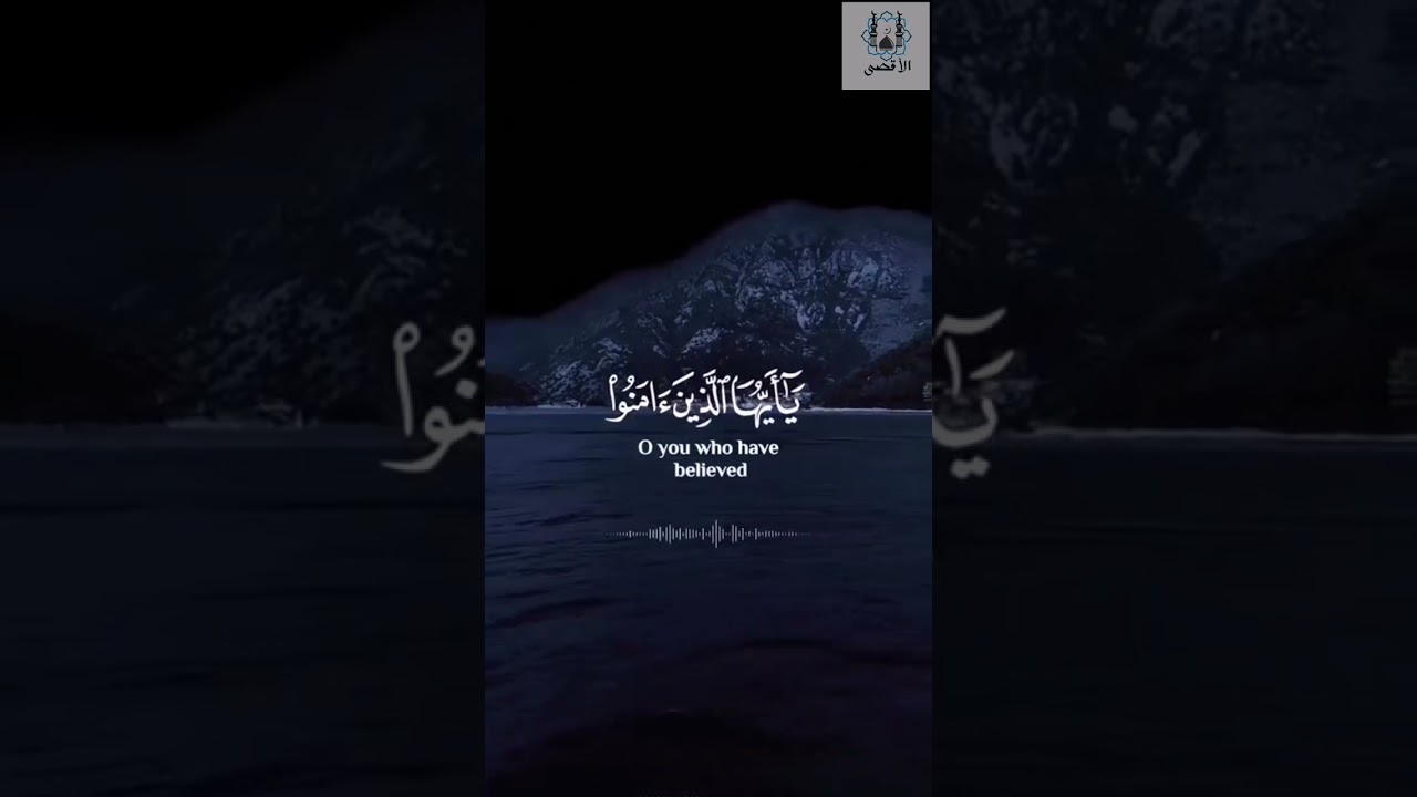 سورة الأحزاب قارئ الشيخ هزاع البلوشي