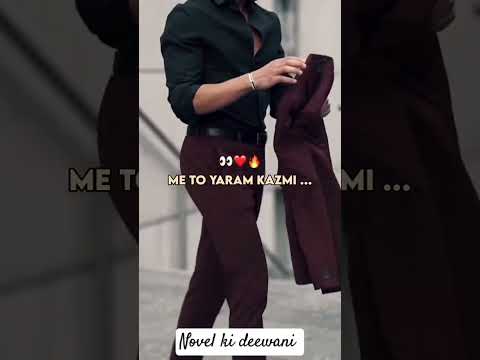 Yaram novel quotes| Yaram novel by Sumaira Hameed| Amraha and Aliyan #shorts #viral