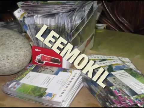 NYJIMMY/LEEMOKIL