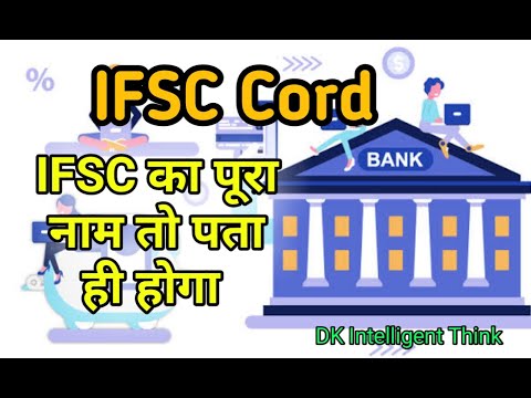 IFSC का पूरा नाम क्या है IFSC Full Form. #fullform #dkintelligentthink
