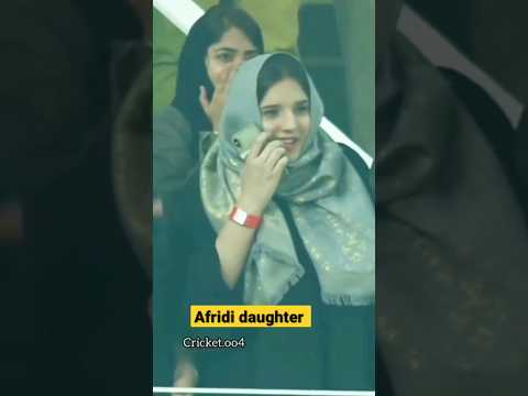 Shahid Afridi daughter | Shaheen shah afridi wife Ansha Afridi #shorts #ytshorts #short