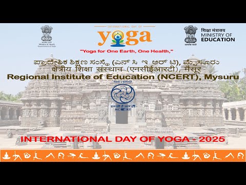 International Day of Yoga 2025 | Regional Institute of Education (NCRT), Mysuru