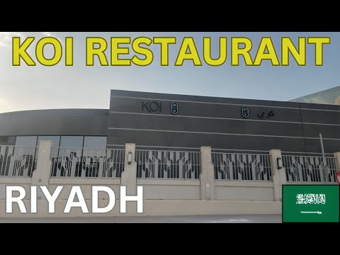 KOI RESTAURANT. CLASS MEETS CUISINE! RIYADH 🇸🇦 مطعم كوي. فخامة تلتقي بأرقى المأكولات في الرياض 🍔🍕🍽️