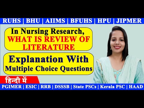What is Review of Literature Explanation With MCQ in Hindi | Nursing Research | Hospital Naukri