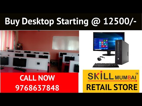 Buy Desktop Or Laptop at Affordable Price starting @ 10500 to 20500 | Bulk Computers | SKILL MUMBAI