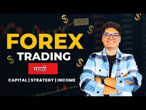 Forex Trading for Beginners in Marathi | Live Income Revealed 🤑💰| Marathi Podcast |