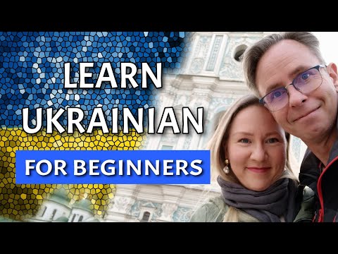 The Ukrainian Alphabet With Examples And Pronunciation. Part 1