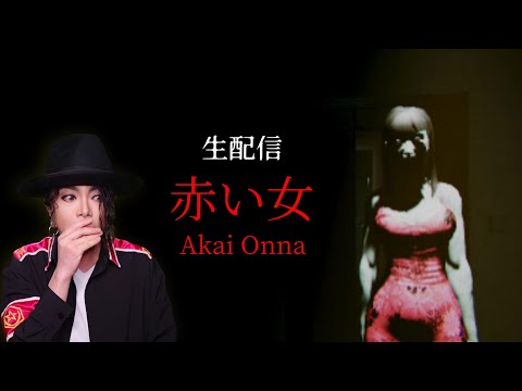 Steam Community :: Akai Onna