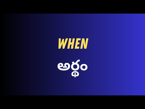 When Meaning in Telugu with Examples |When తెలుగు అర్థం