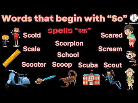 @easykidslearning2021 #words that begin with "sc" #sc words #englishvocabulary #englishgrammer