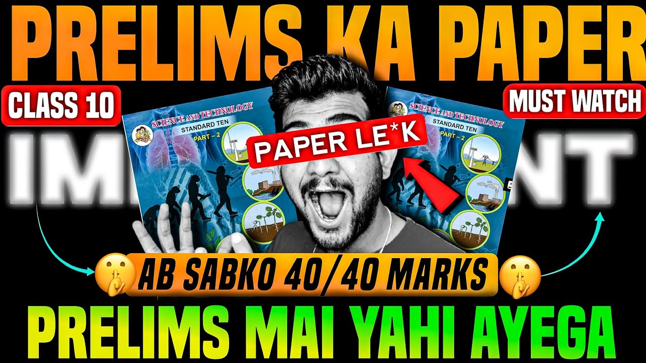 science 2 important questions class 10 2026 PRELIMS BOARDS, science paper 10th class 2026, SSC BOARD