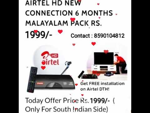 Airtel Set Top Box - Airtel DTH Set Top Box Latest Price, Dealers ...