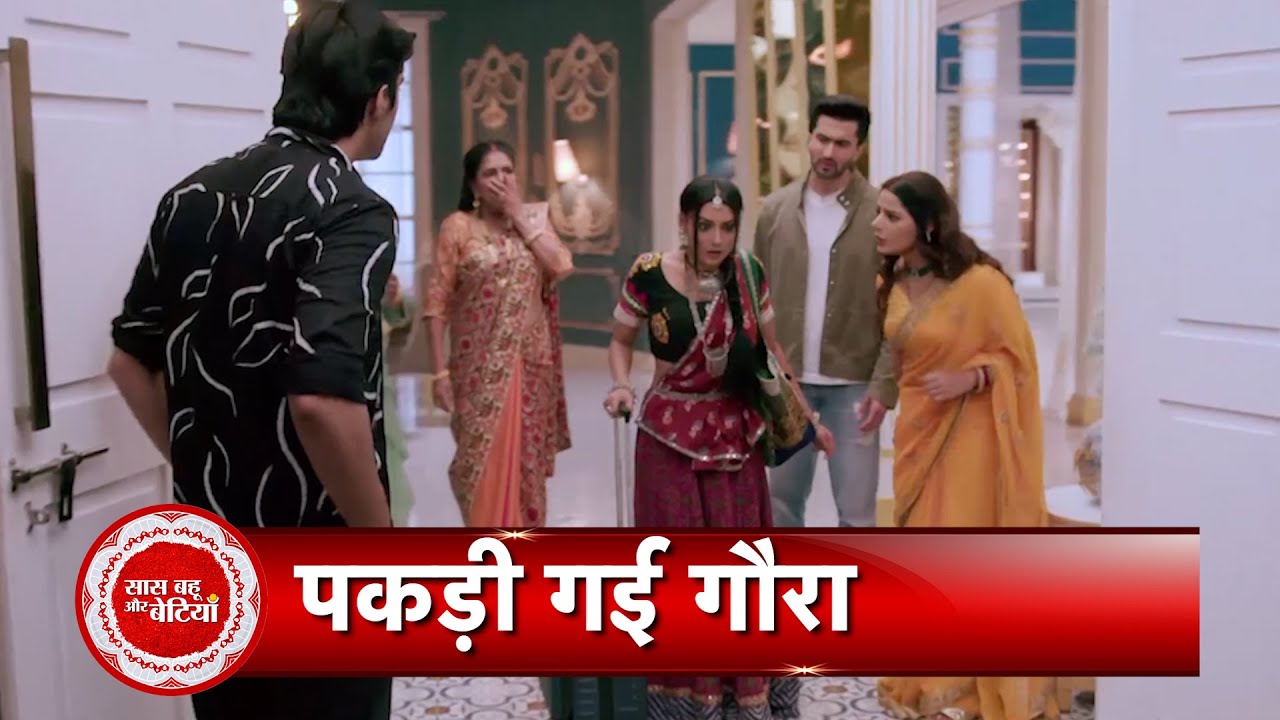 Meri Saas Bhoot Hai: OMG! Gaura Truth Reveal In Front of Som's Family | SBB