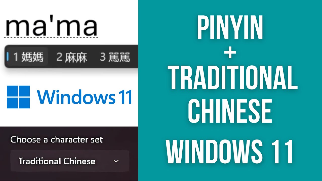 How to setup Pinyin with Traditional Chinese character input on Windows 11