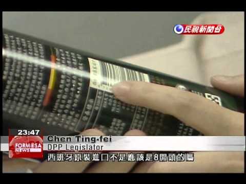 Expert dispels myth of bar code prefixes revealing country of origin