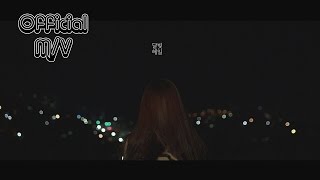 [MV] HAIL - 달빛 (두 번째 디지털 싱글 앨범, MV Full ver.) - 인스티즈(instiz) 인티뮤직 (종료) 카테고리