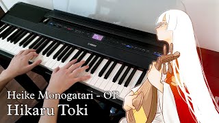 Hitsujibungaku - Hikaru Toki (Heike Monogatari OP) by Oreki Piano ...